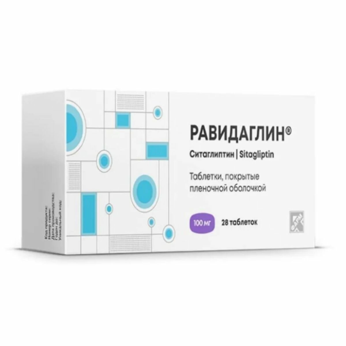 Равидаглин, таблетки покрыт. плен. об. 100 мг, 28 шт.