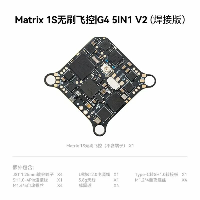 NEW BETAF-P-V Matrix 1S 5in1 II Аксессуары для игрушечных машинок