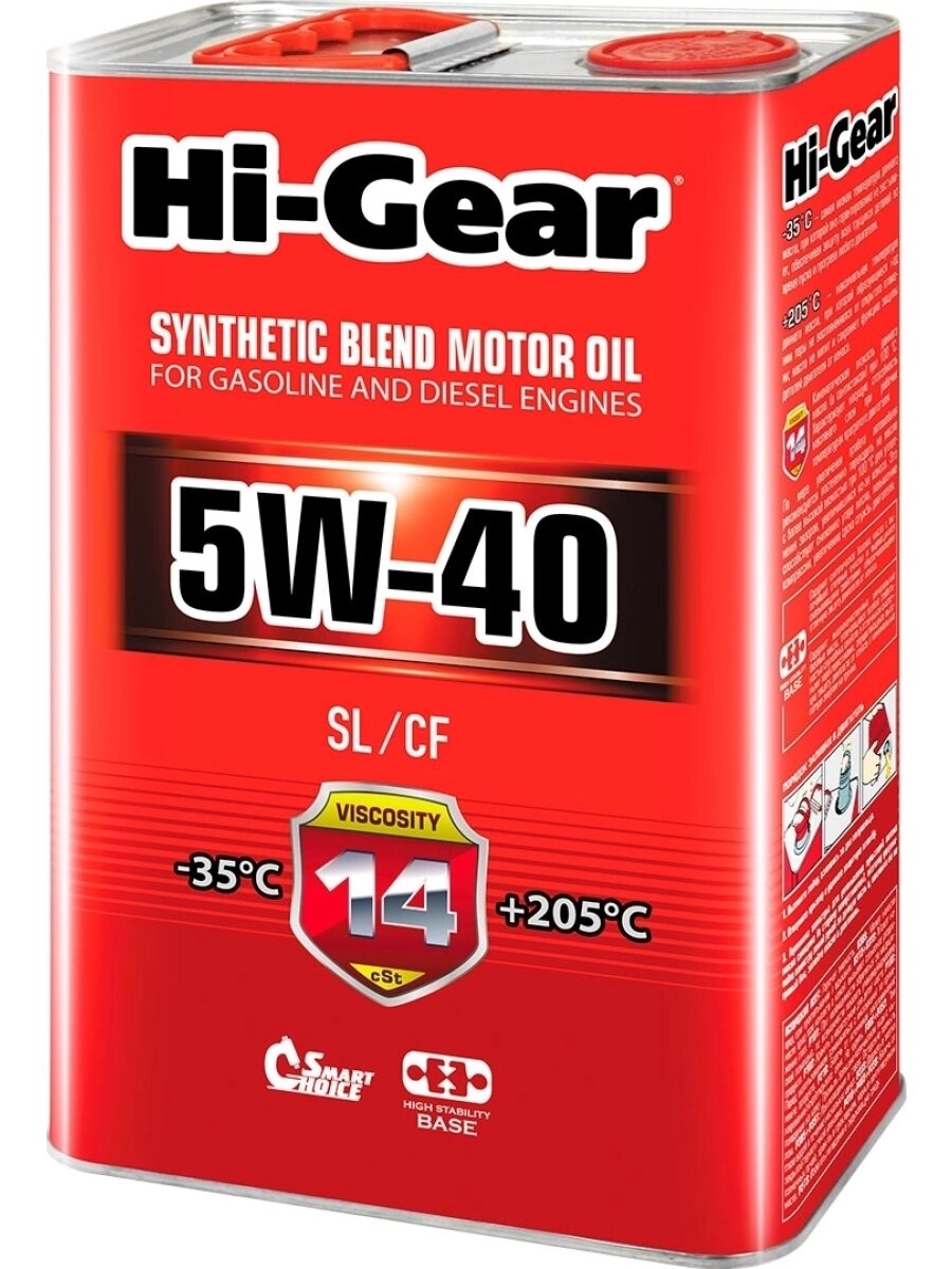 Полусинтетическое масло моторное Hi-Gear HG1144 5W40 4л