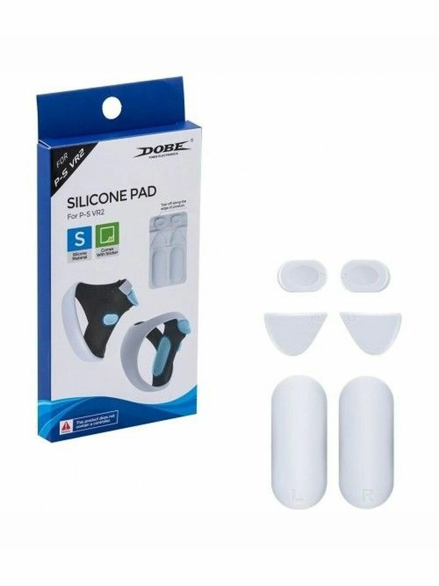 Силиконовые накладки Dobe Silicone Pad для контроллеров PS VR2 (TP5-2512), белый