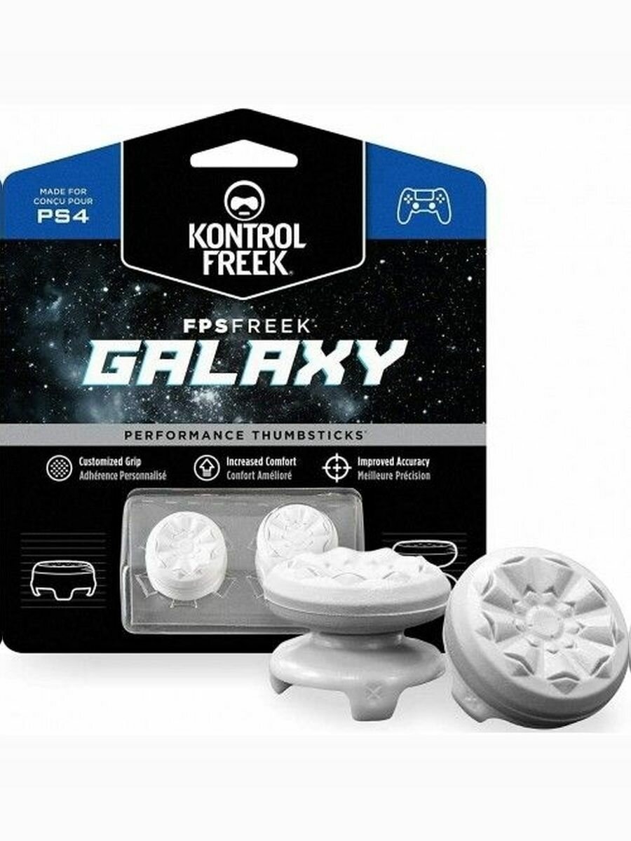 Насадки на стики KontrolFreek FPS Freek Galaxy (White) (PS4 / PS5)
