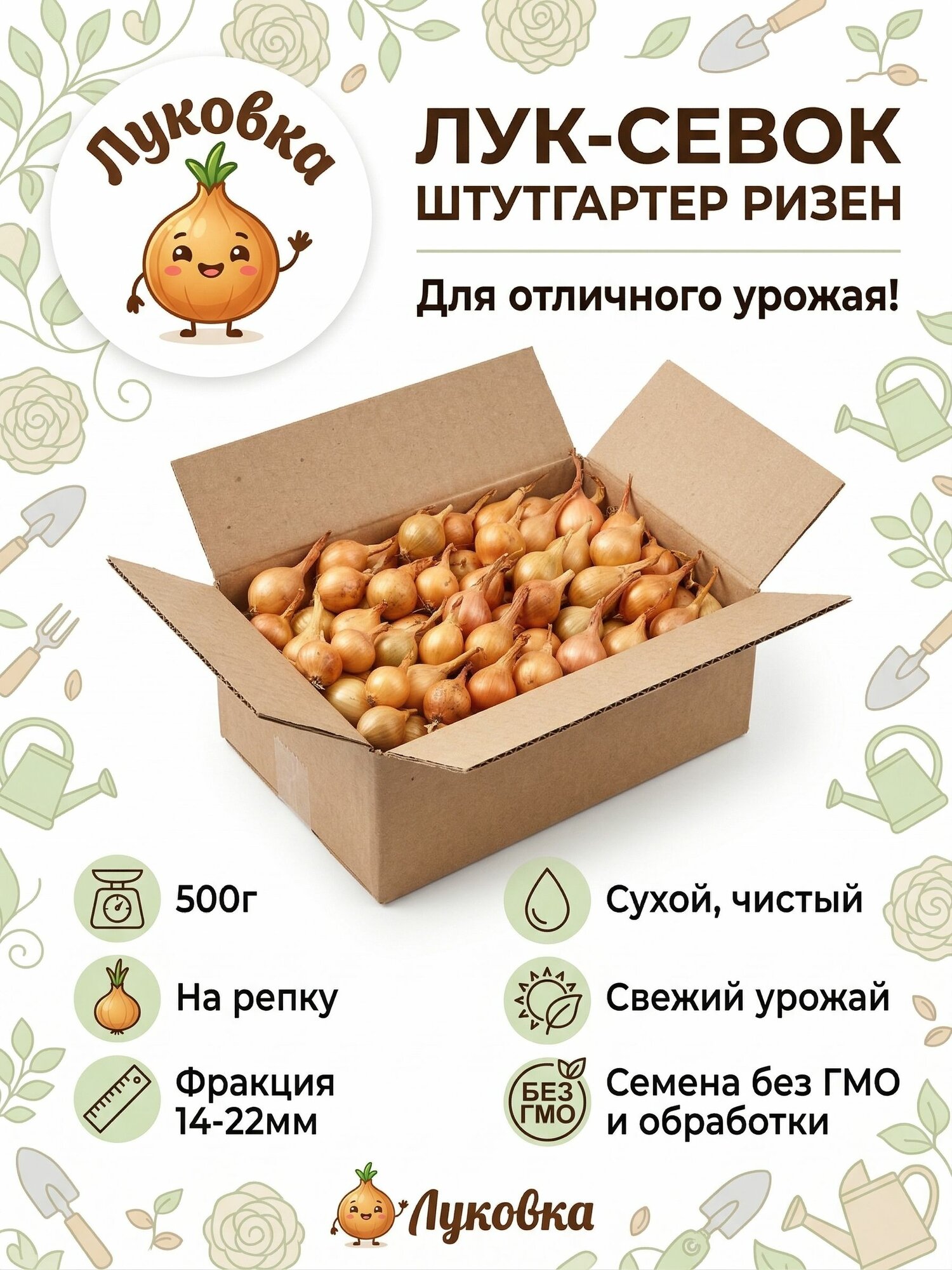 Семена ,57шт семена для посадки пакет семян