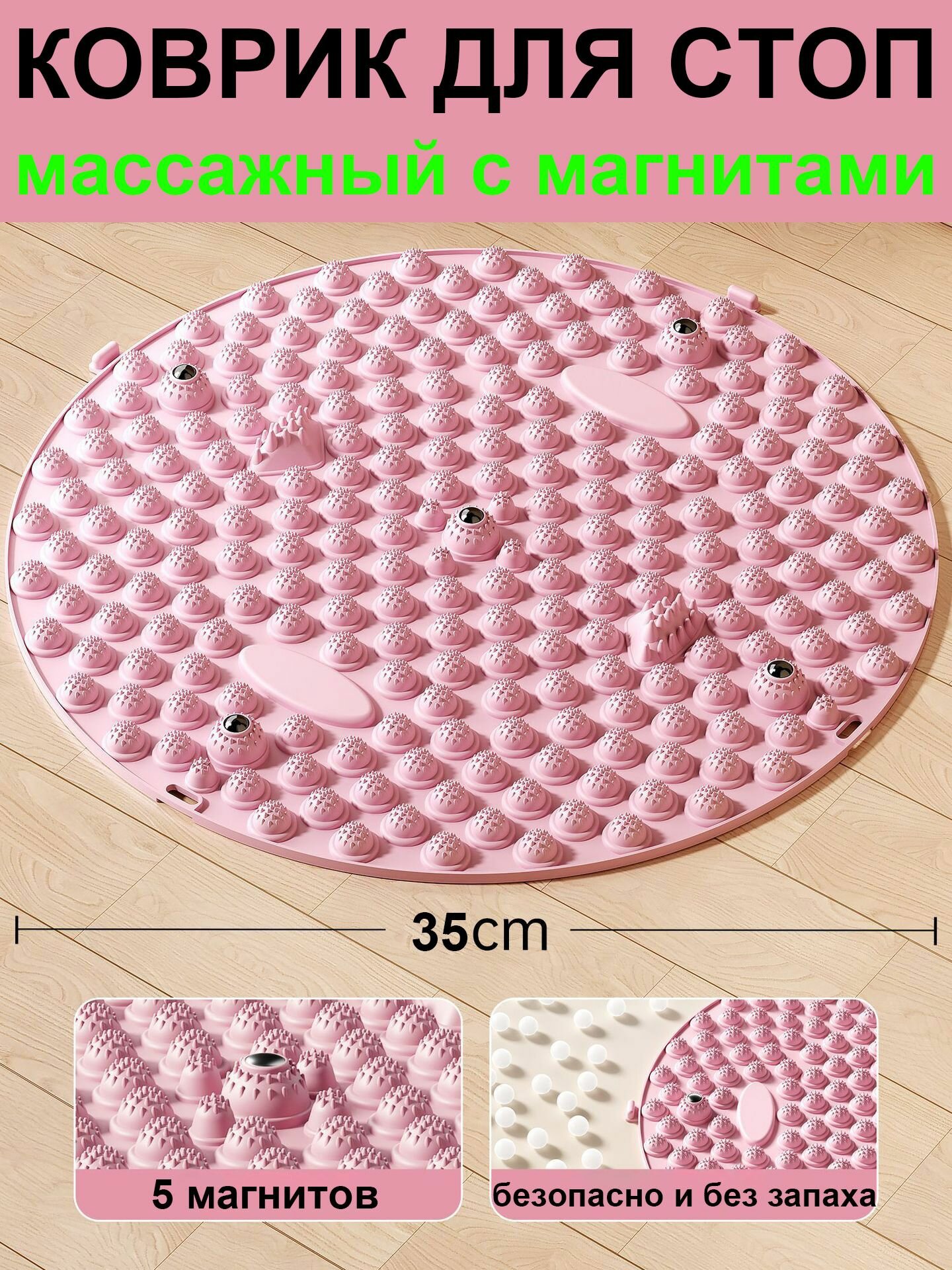 Массажная подставка доска шиацу