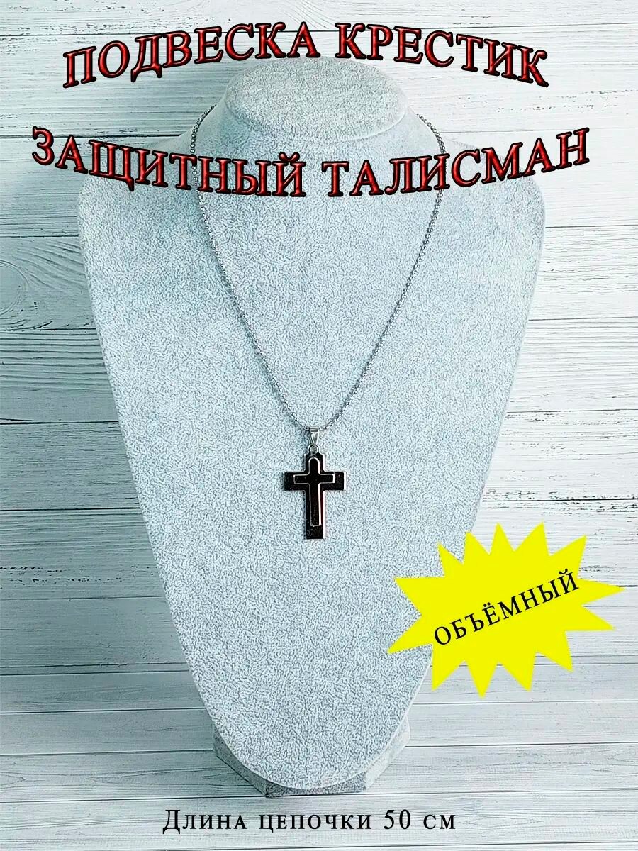 Славянский оберег, колье