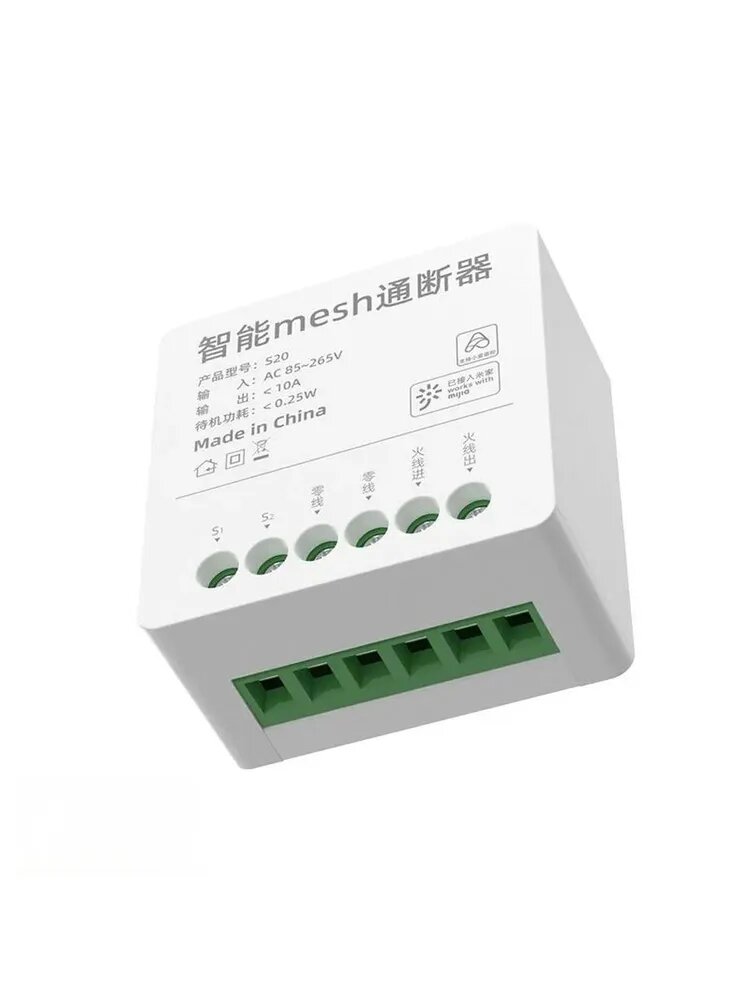 Умный модуль управления реле Diamond Smart Mesh Switch White S20