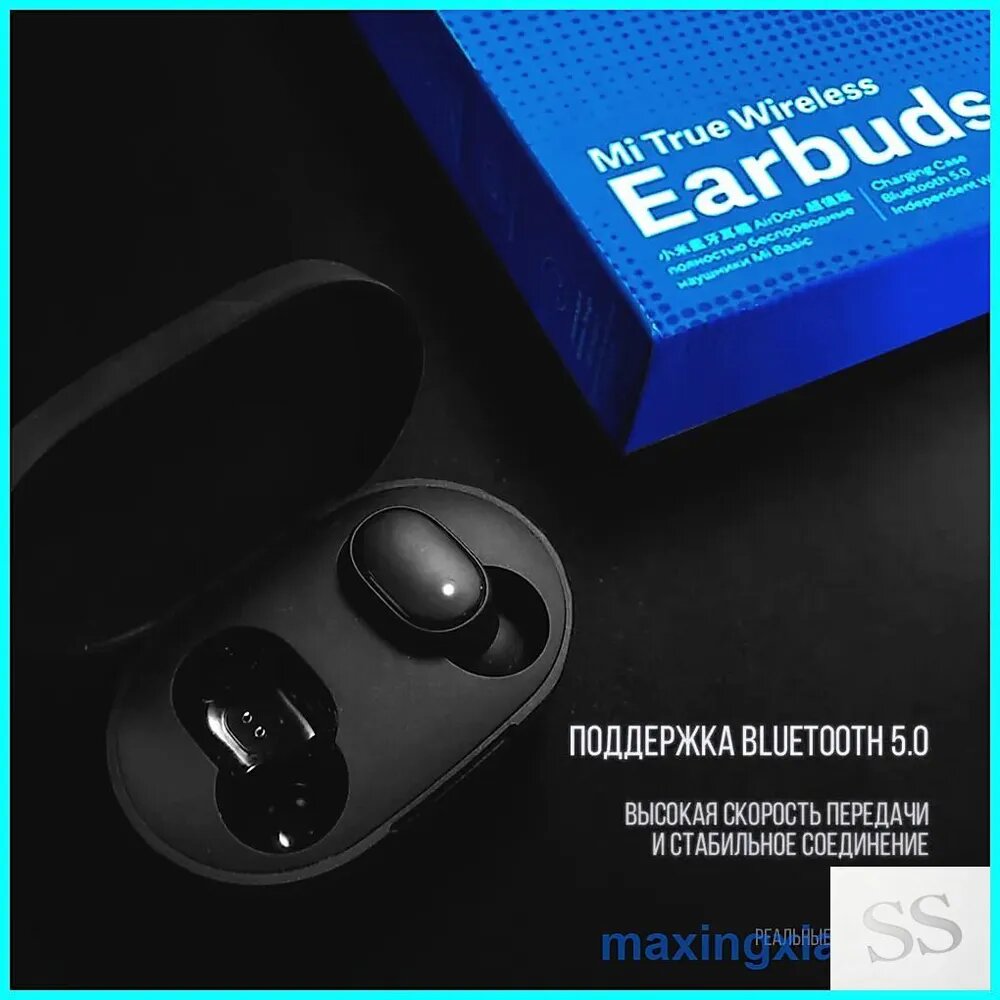 Наушники беспроводные с микрофоном Xiaomi Mi True Wireless Earbuds Basic 2, Bluetooth, microUSB, черный