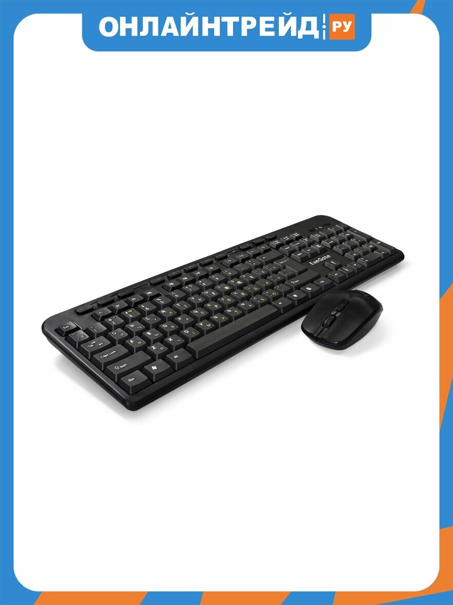 Клавиатура и мышь беспроводные Exegate Professional Standard Combo MK240 (EX286220RUS)