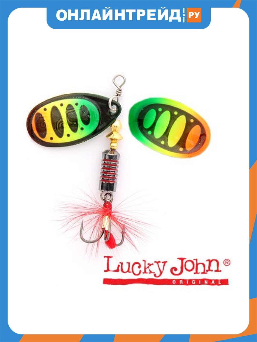 Блесна вертушка Lucky John BONNIE BLADE 05 13.4г 008 в блистере