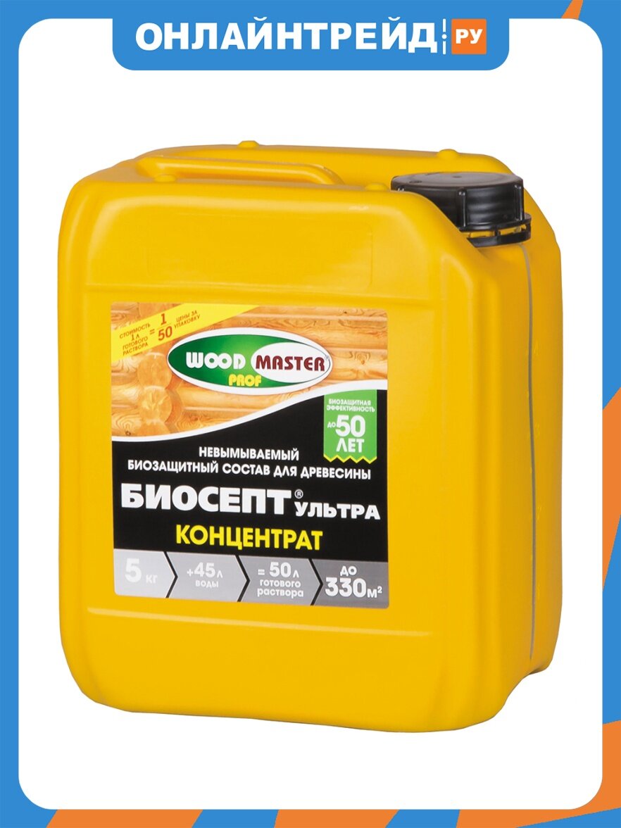 Антисептик для дерева Woodmaster Prof Биосепт-Ультра, концентрат, 5 кг