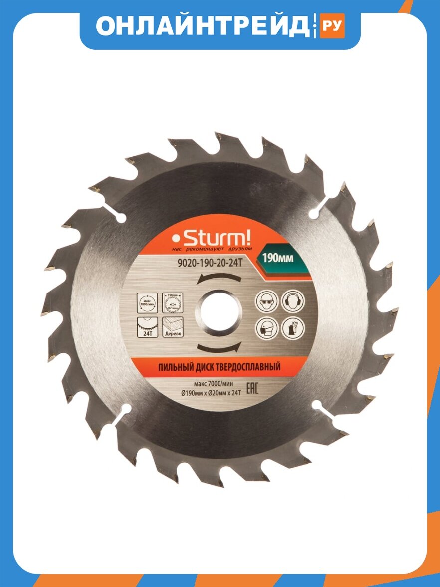 Диск пильный Sturm! 9020-190-20-24T, 190x20/16x24 зуба, твердосплавные напайки