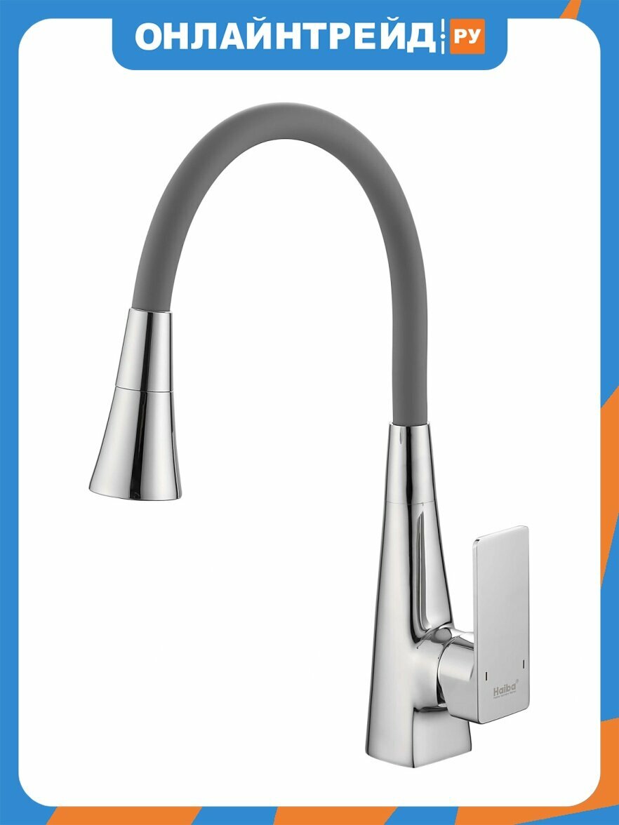 Смеситель для кухни Haiba HB73823 гибкий излив, латунь, хром