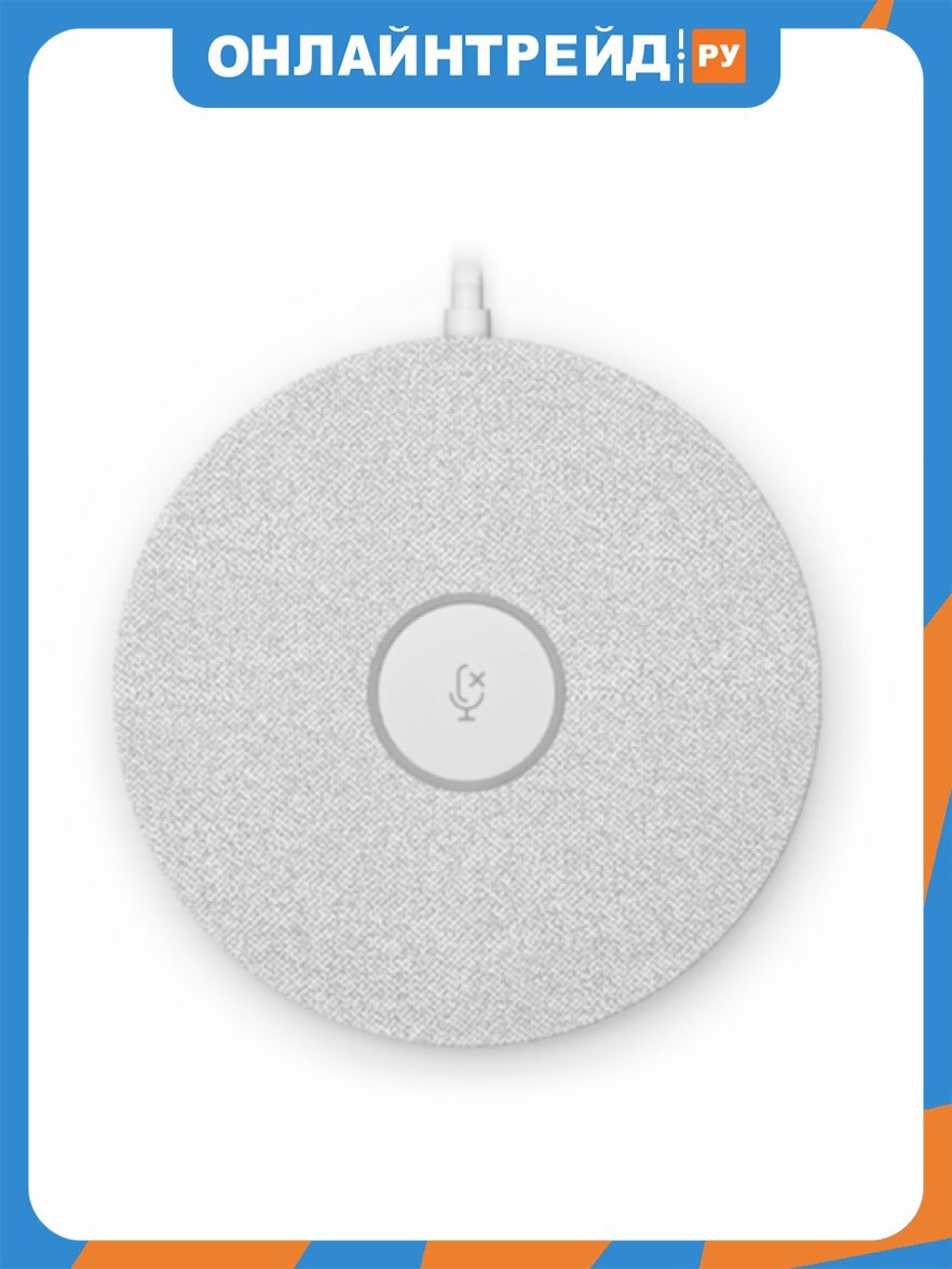 Микрофон Logitech Rally Mic Pod White (952-000038)