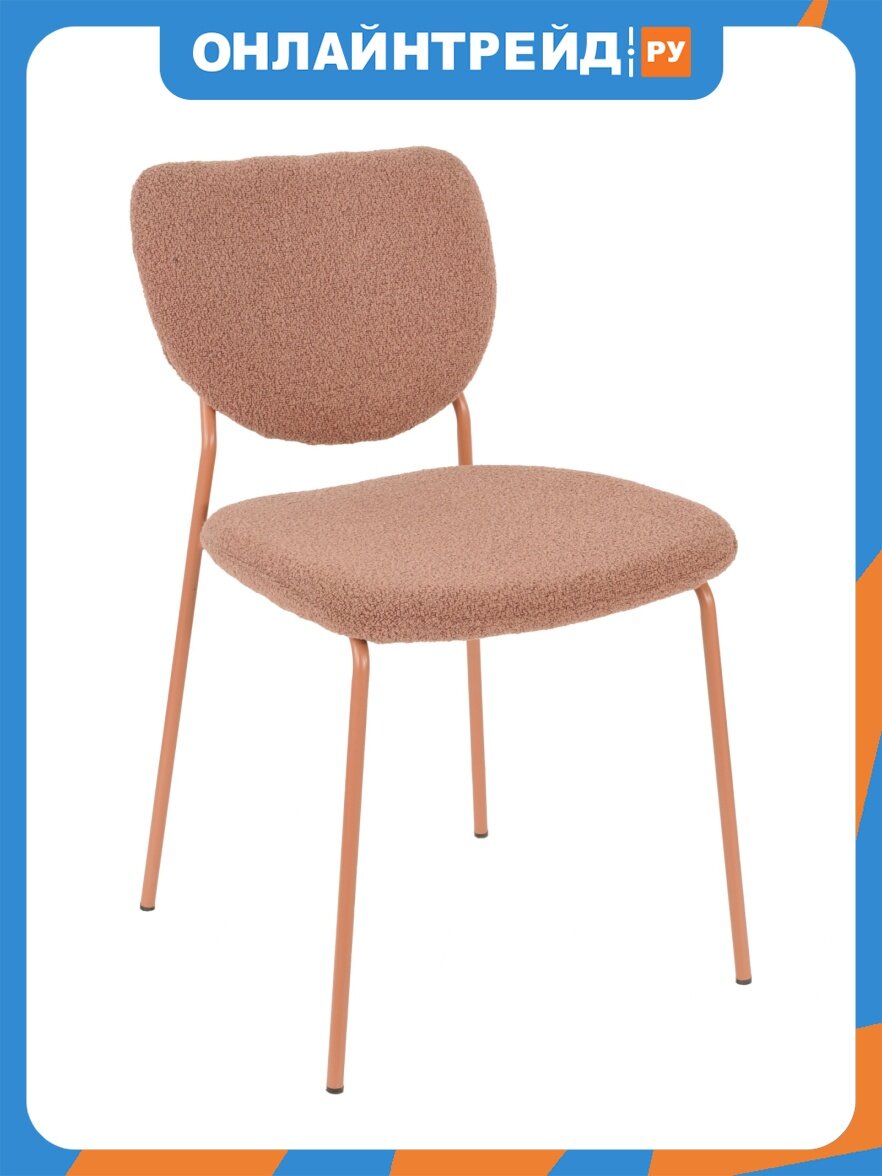 Стул обеденный Stool Group Gigi, коричневый букле, розовые ножки