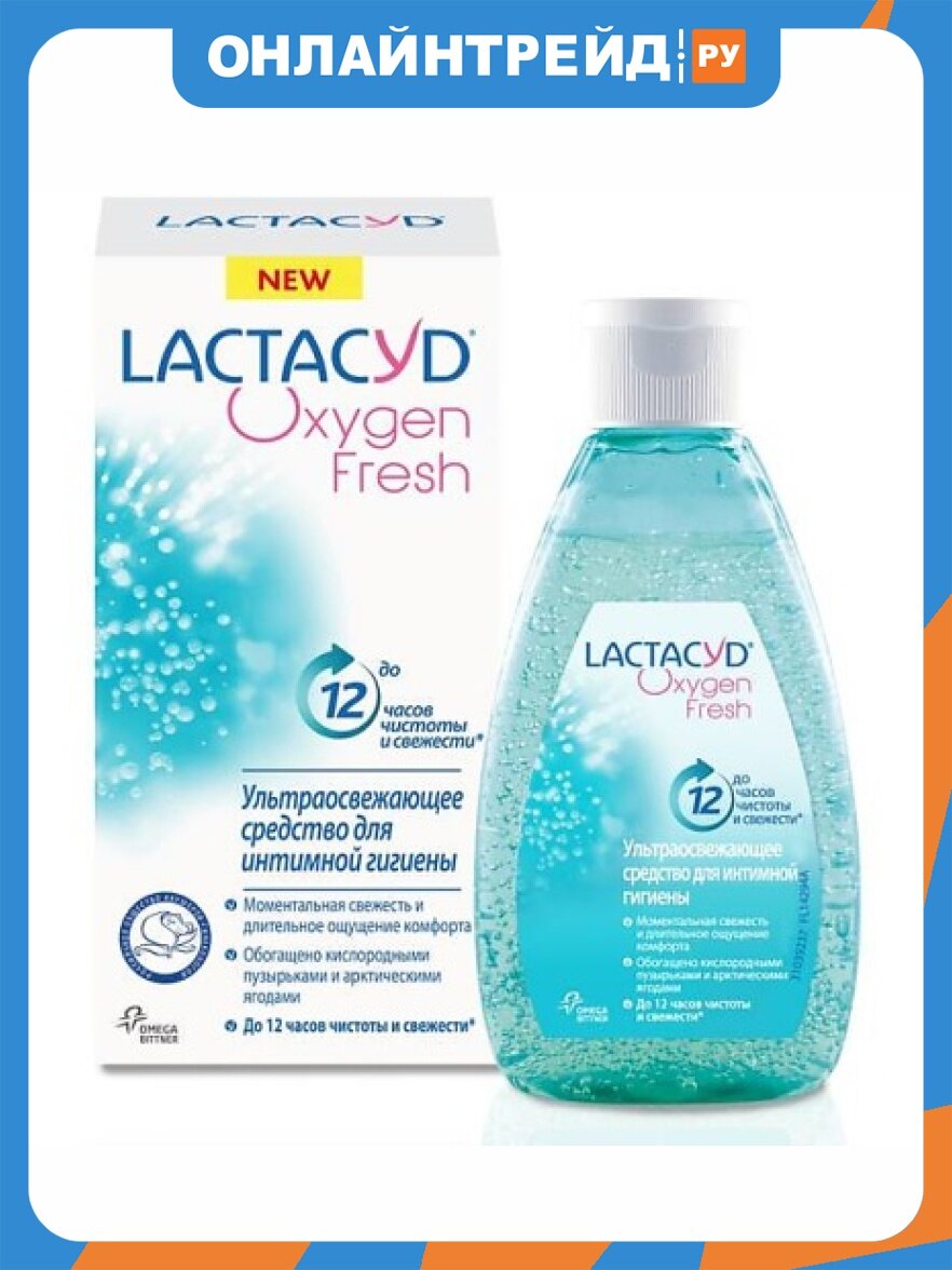 Гель для интимной гигиены Lactacyd Кислородная Свежесть, 200 мл