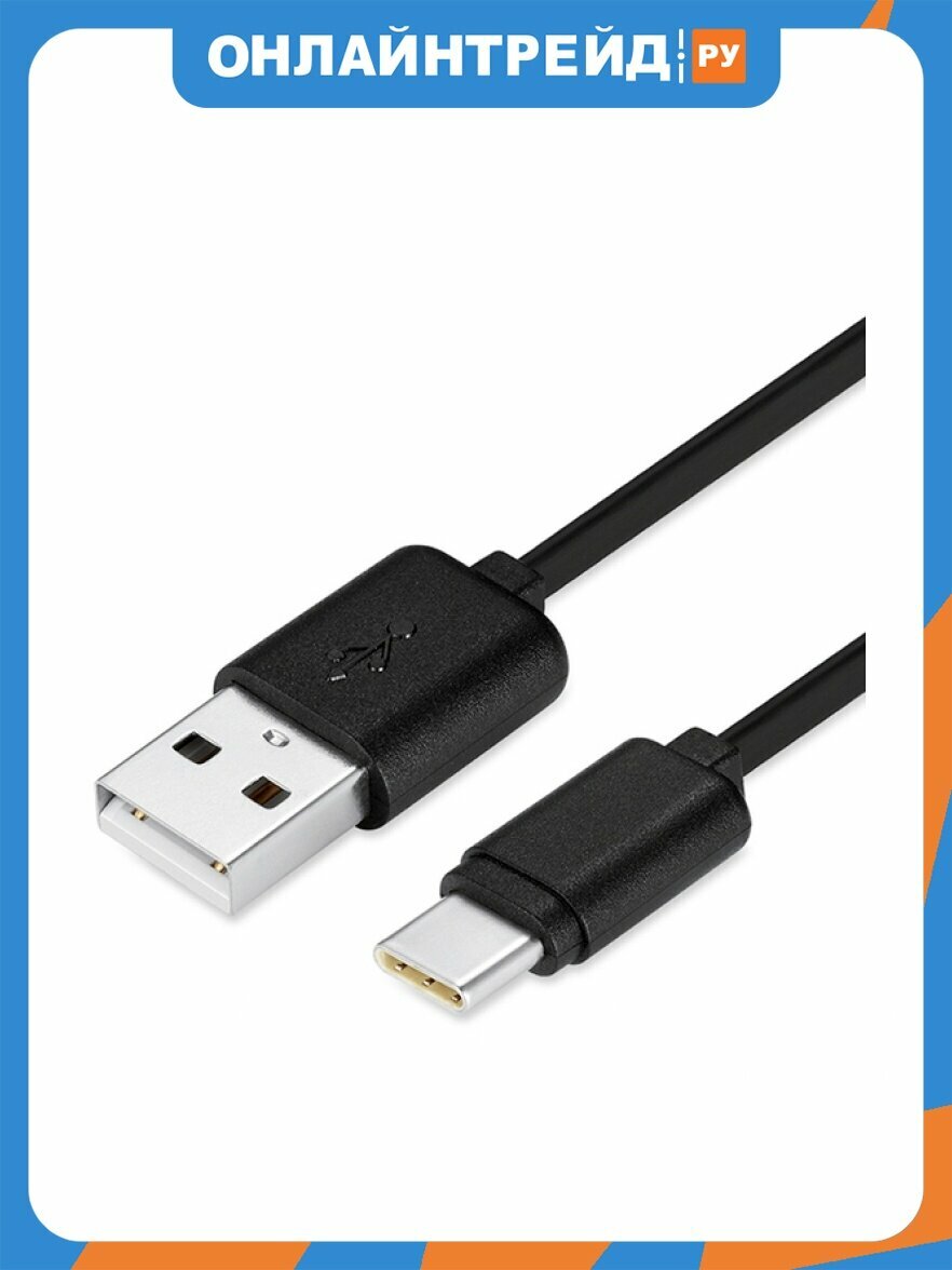 Кабель 5BITES TC201-05 USB2.0 / AM-CM / 0.5M (TC201-05)