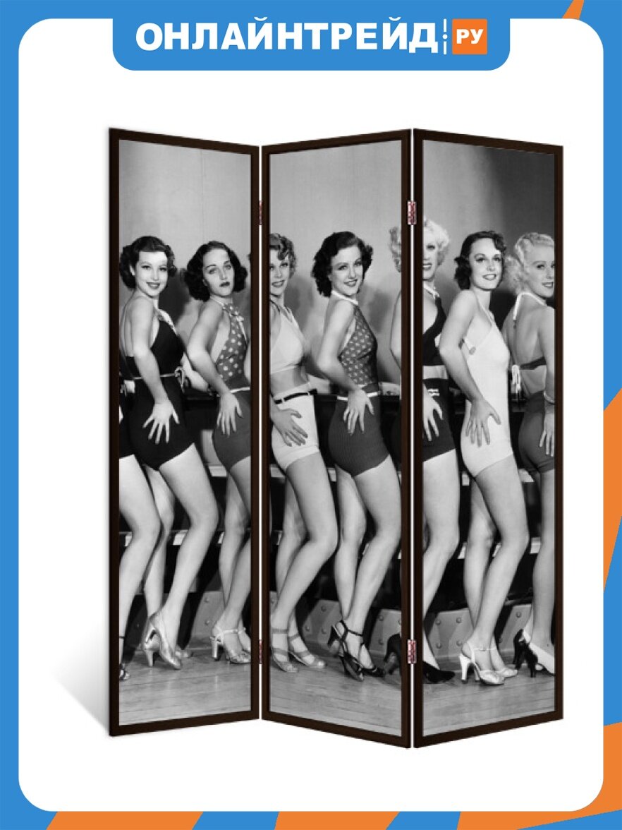 Ширма перегородка Декор Депо для комнаты деревянная "Конкурс красоты" двухсторонняя с картинкой (мода и красота) 3 створки венге 176х140 см 11 кг