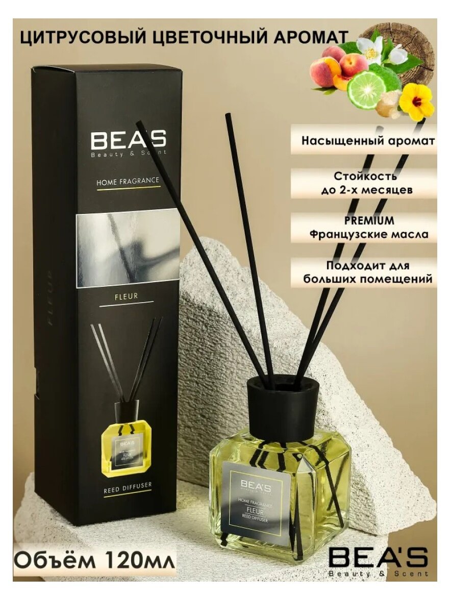Ароматический диффузор Bea’s Fleur - Ex Nihilo Fleur Narcotique 120 мл — фото 1