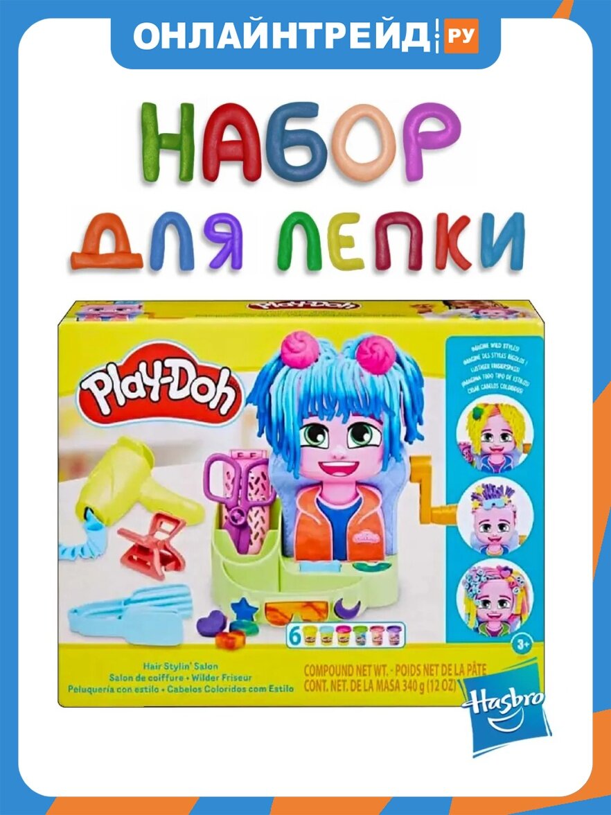 Набор для лепки Play-doh F8807 Парикмахерская