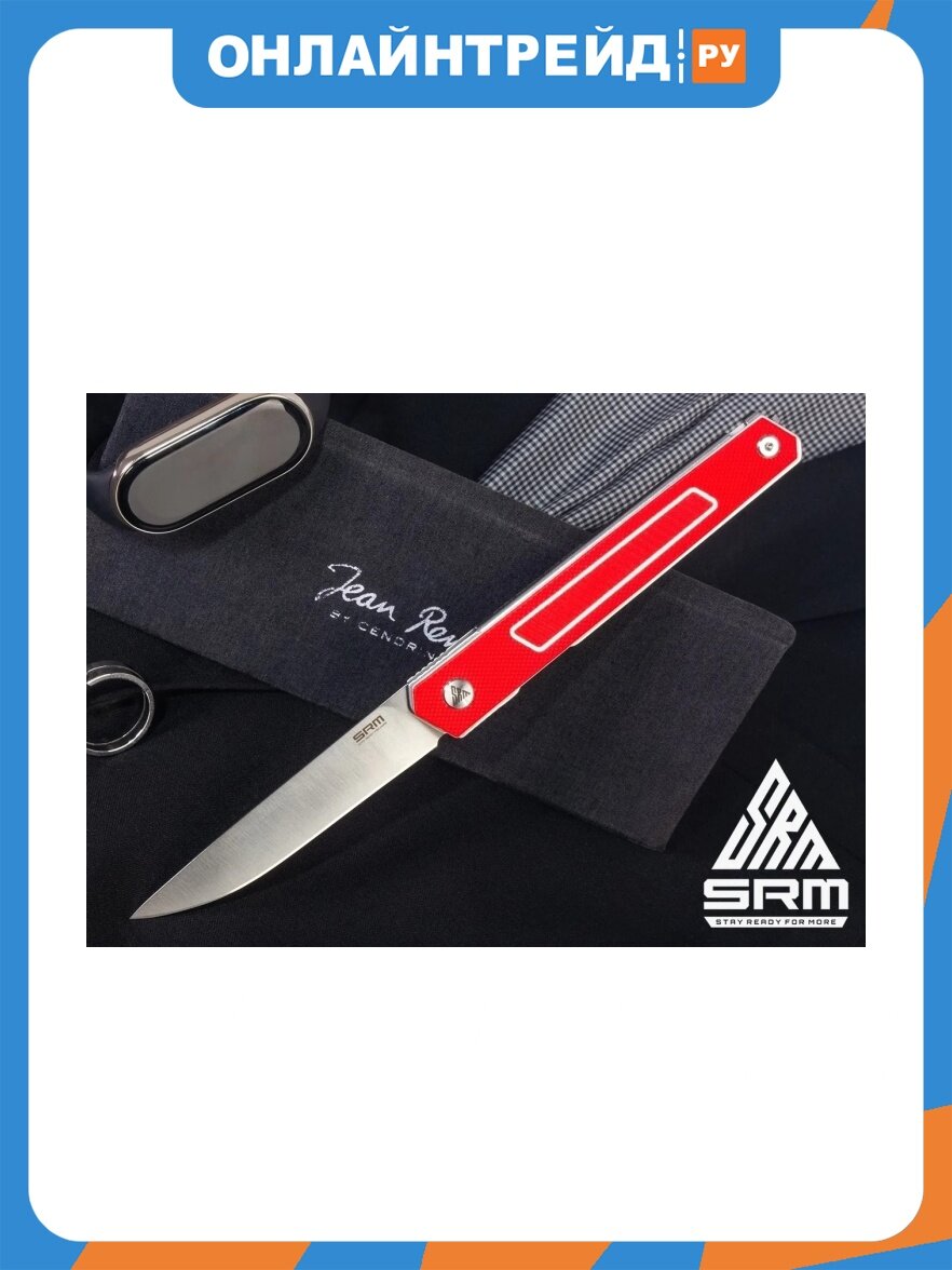 Нож складной Srm 125L-GR