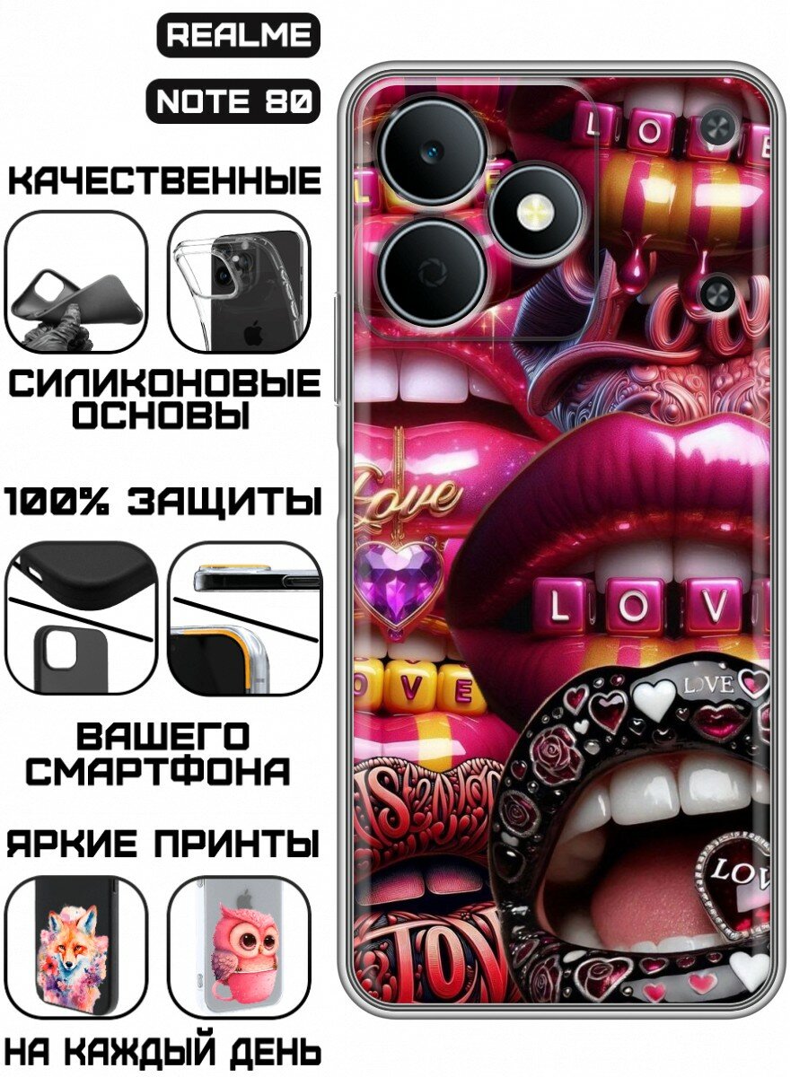 Чехол для Realme Note 80