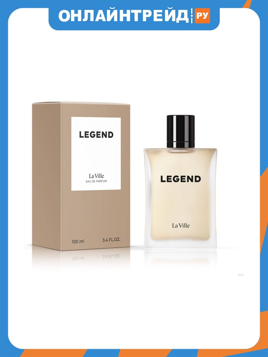 Мужская парфюмерная вода Dilis La Ville муж Legend 100 мл
