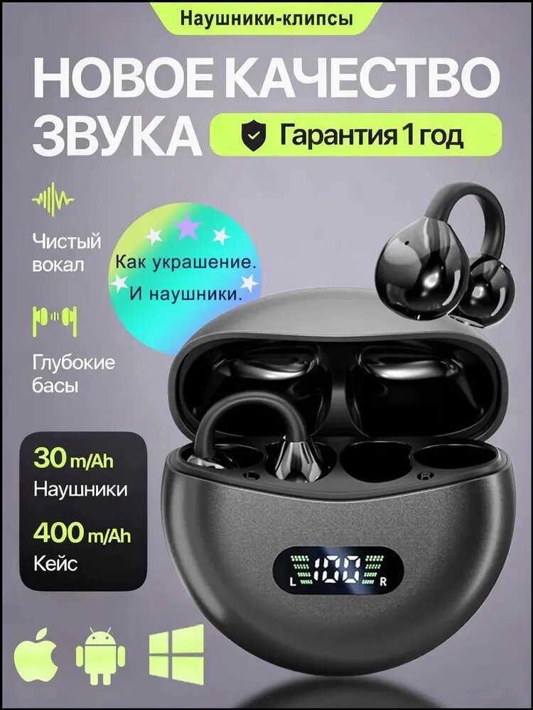 Наушники беспроводные с микрофоном микрофон петличный, айфон/айпад/андроид для подкастов, записи видео, кристально чистый звук, микрофон для телефона зарядка во время использования, черный матовый
