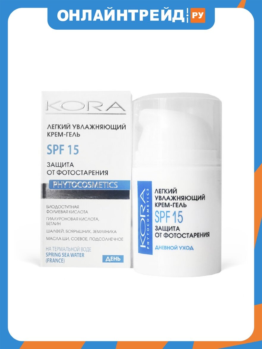 Крем-гель для лица Kora легкий увлажняющий SPF15, 50 мл