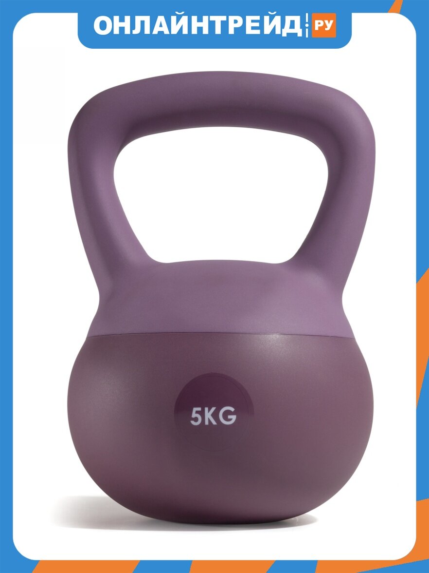 Гиря мягкая Victoryfit резиновая 5 кг. VF-KR050