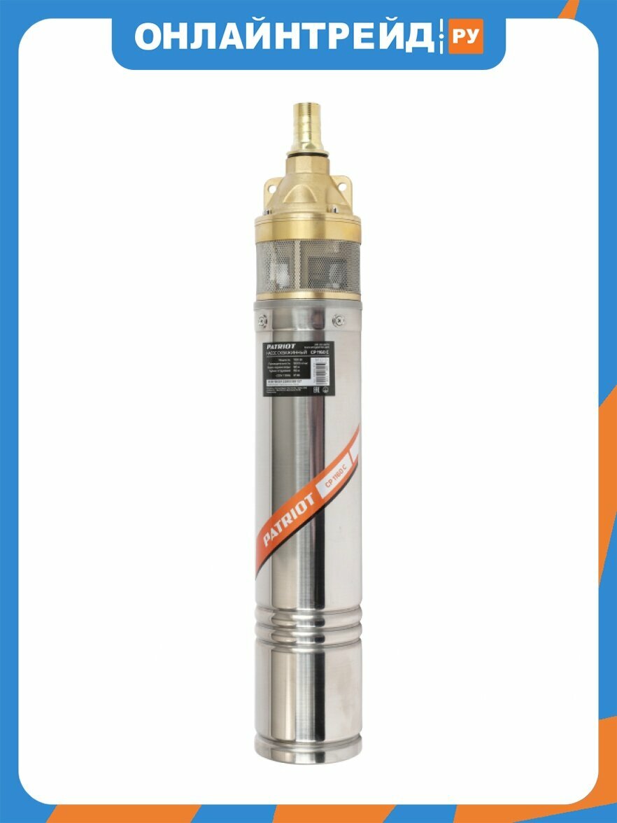 Насос скважинный Patriot CP 1160 C