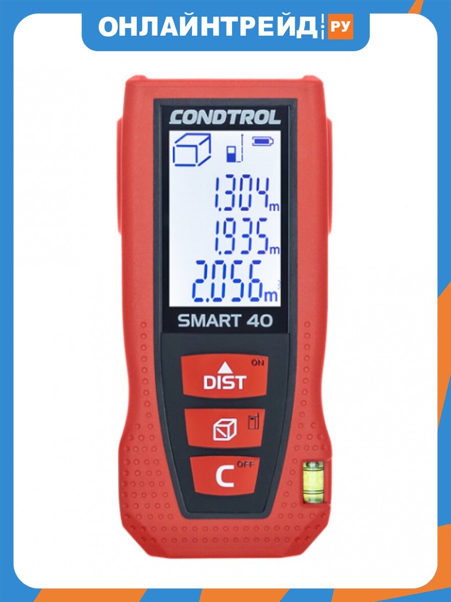Лазерный дальномер Condtrol Smart 40