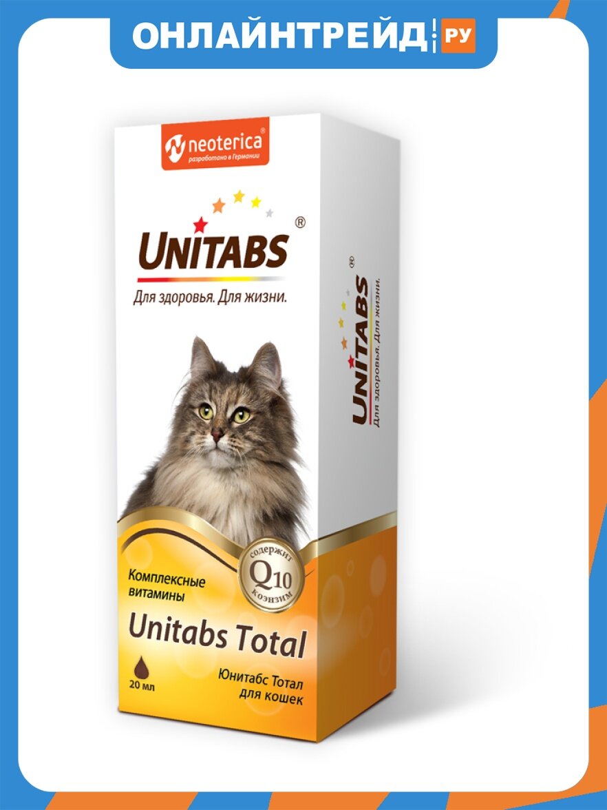 Витамины Unitabs Тотал с Q10 для кошек, 20 мл