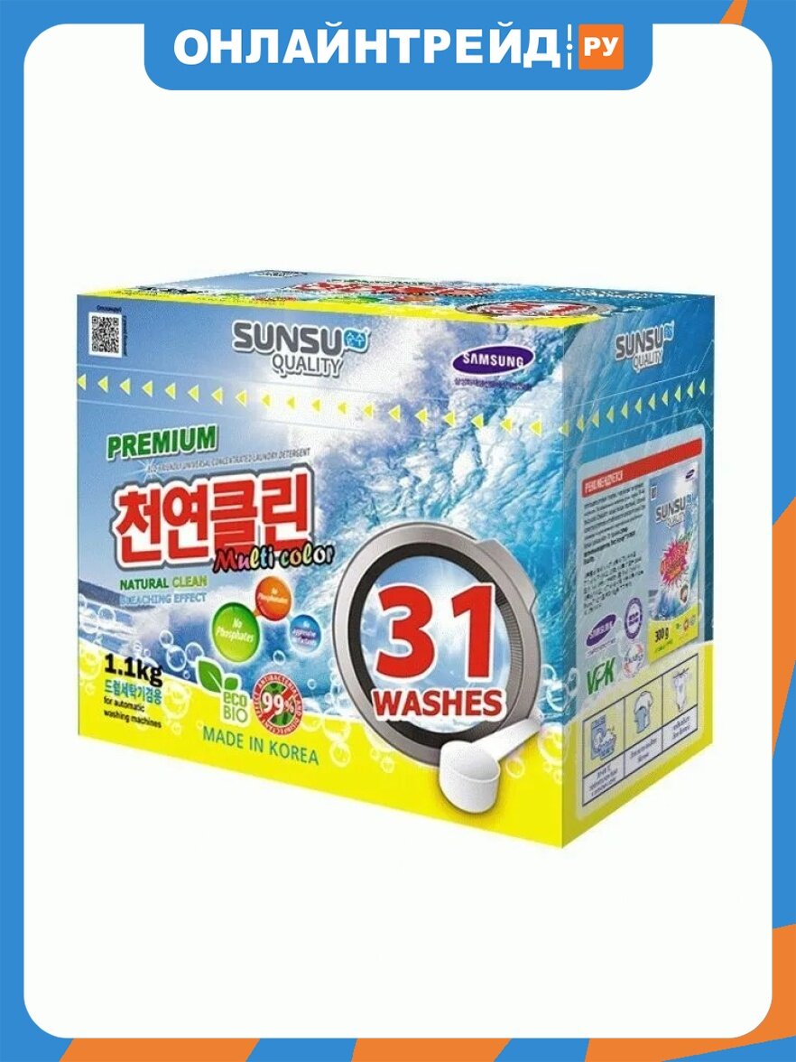 Стиральный порошок Sunsu Quality для цветного белья, бесфосфатный универсальный концентрированный, 1.1 кг