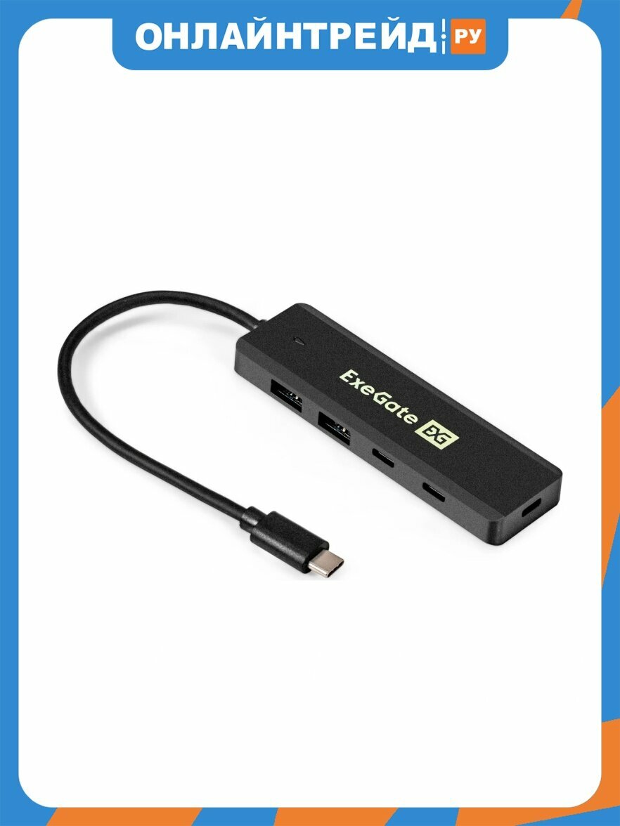 Разветвитель USB Exegate DUB-2C2P/5G 2xUSB3.2 Gen1 Type-A/2xUSB3.2 Gen1 Type-C, доп. разъем USB Type-C для подключения источника питания