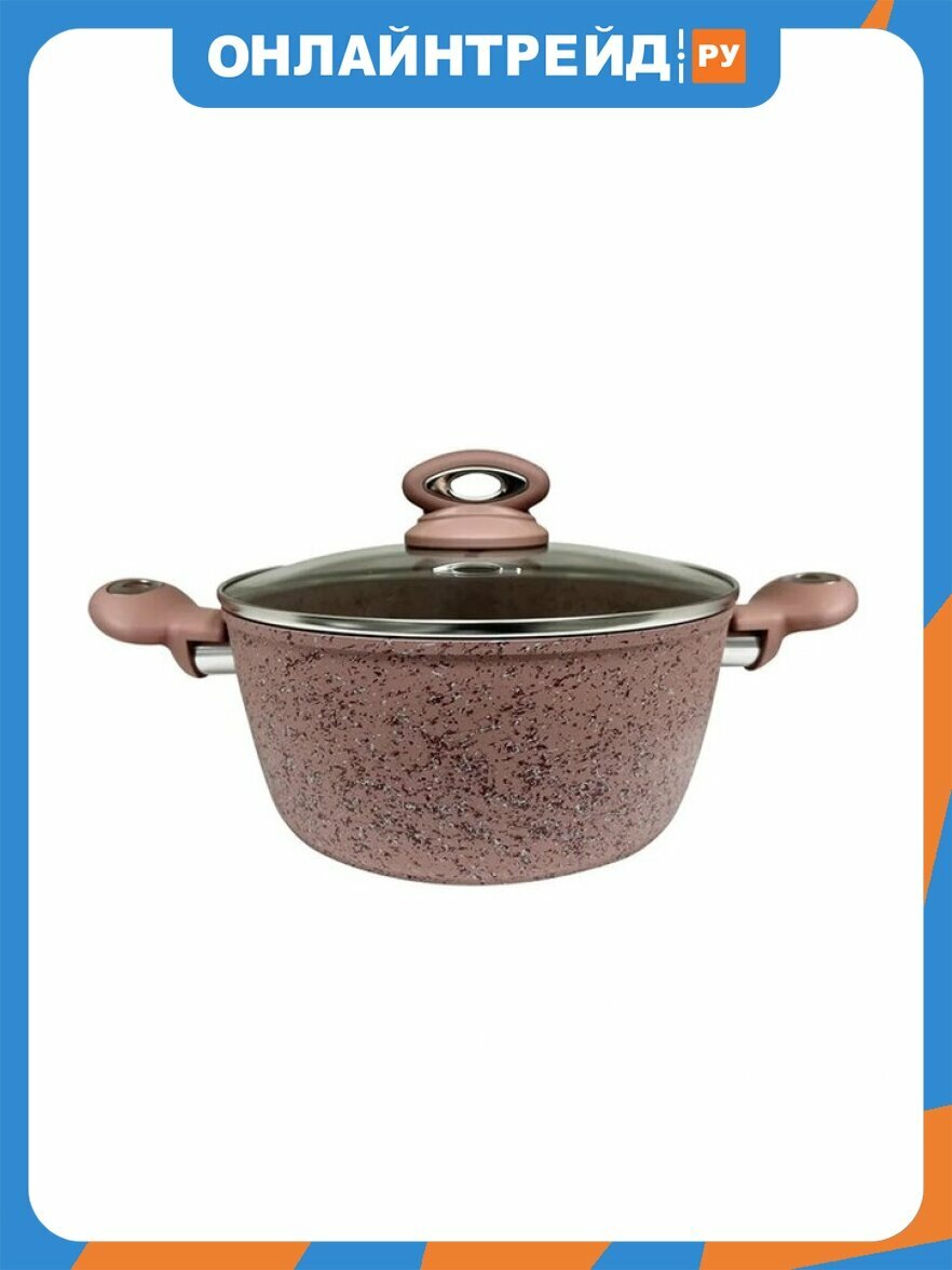 Кастрюля Bekker BK-6320 5,0л Latte Alpino