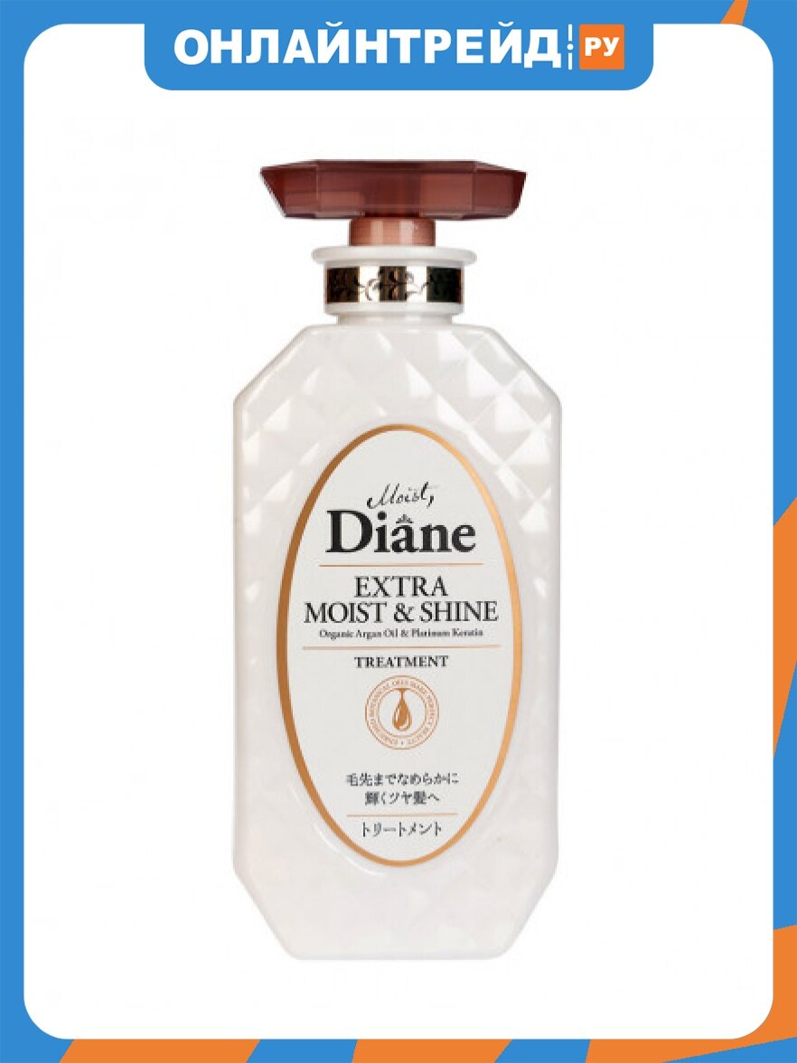 Кератиновая бальзам-маска для волос Moist Diane увлажнение 450 мл