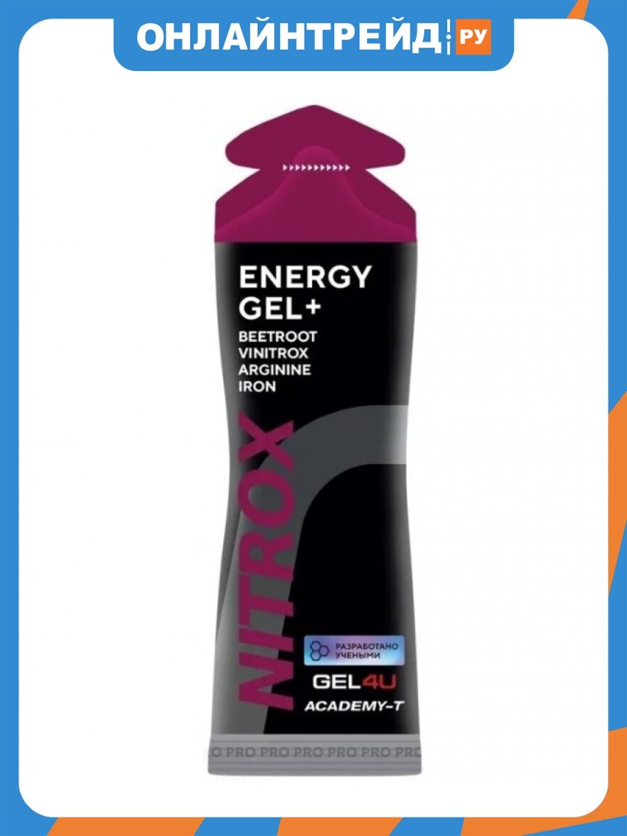 Гель энергетический GEL4U НитрОкс углеводный 60 гр.