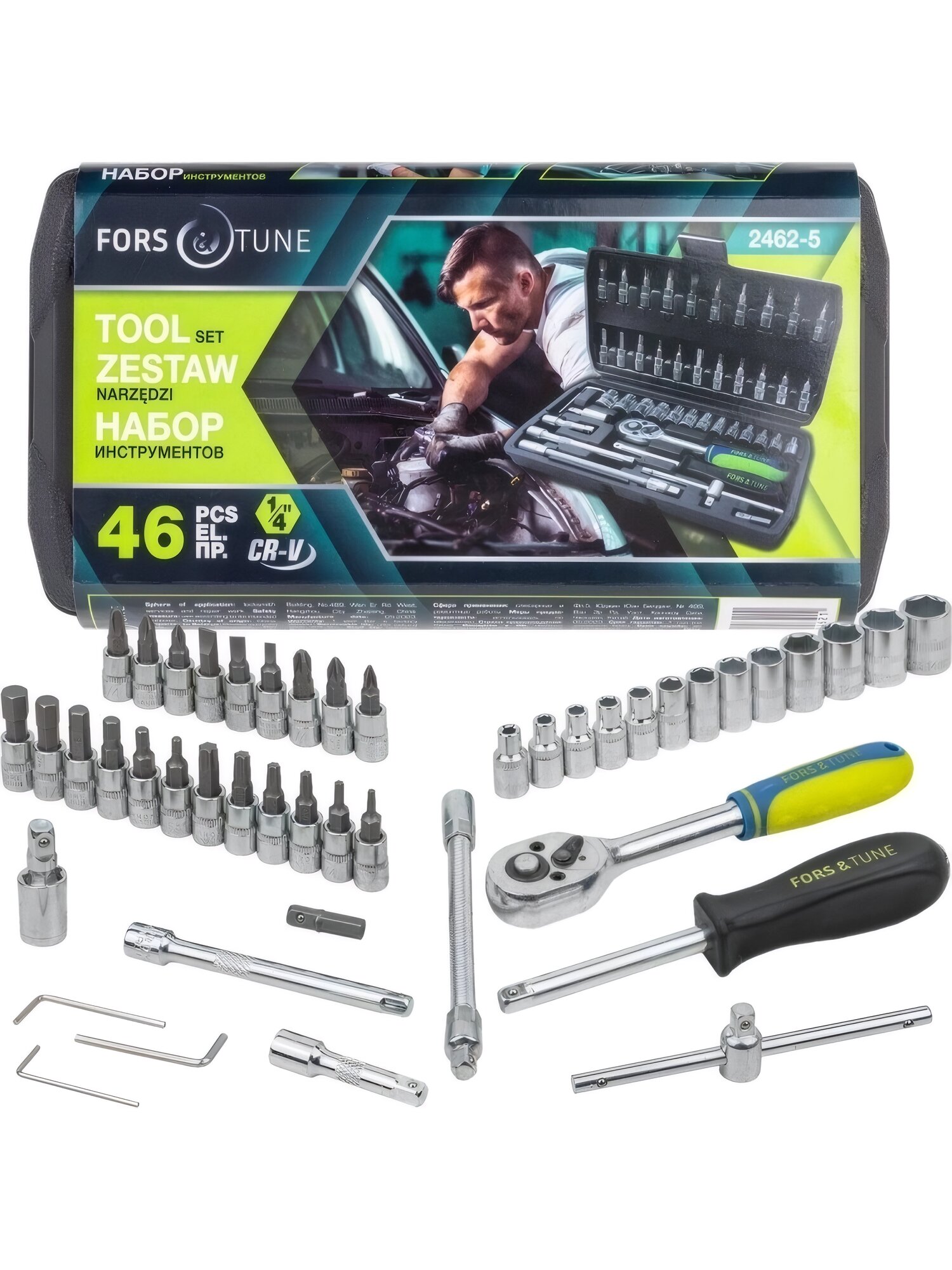 Набор инструмента 46 предмета 6гран. 1/4"DR FORSandTUNE FORSandTUNE-2462-5