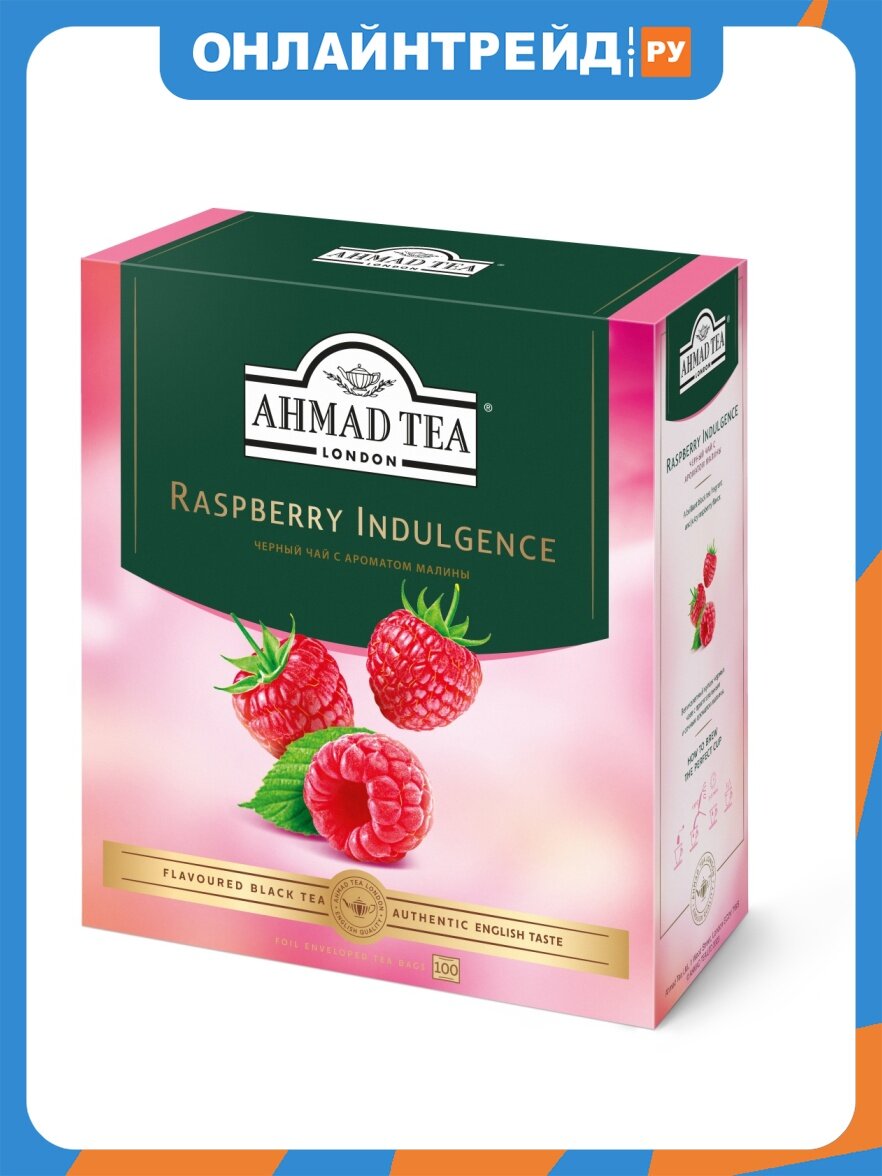 Чай черный Ahmad Tea Малиновое Лакомство 100 пакетиков
