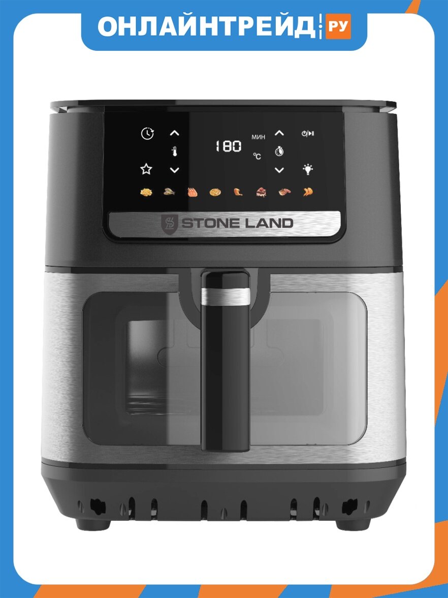 Аэрогриль Stone Land SAF-9803