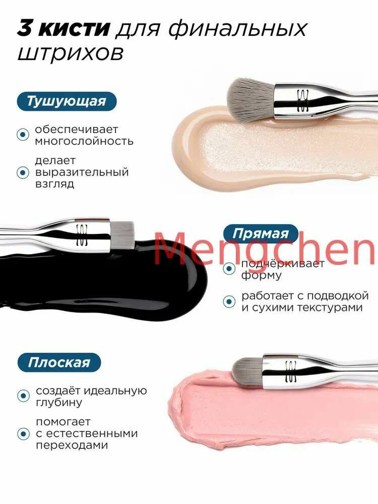 Кисть косметическая — фото 1