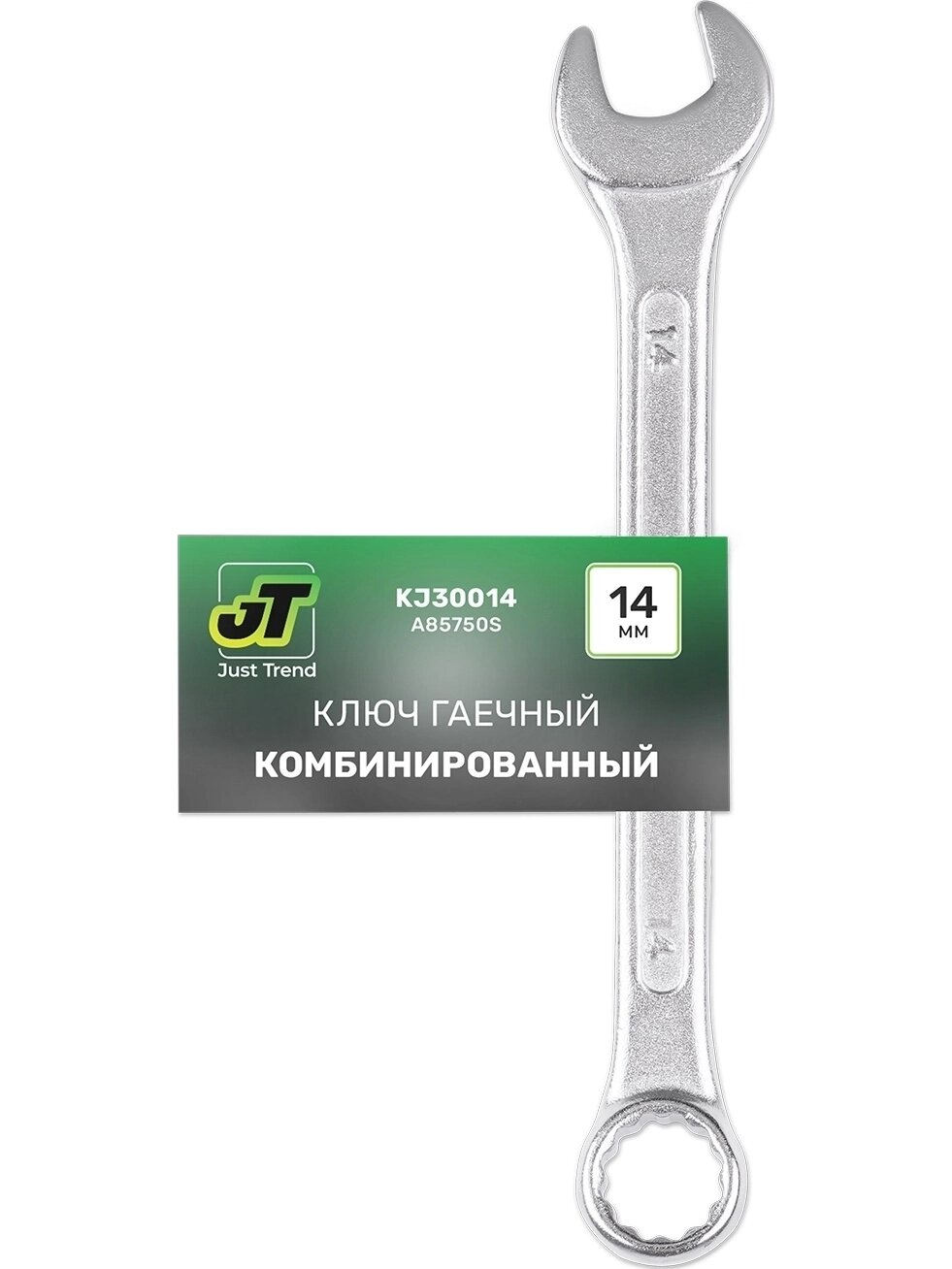 Ключ гаечный комбинированный (14 мм) JT KJ30014