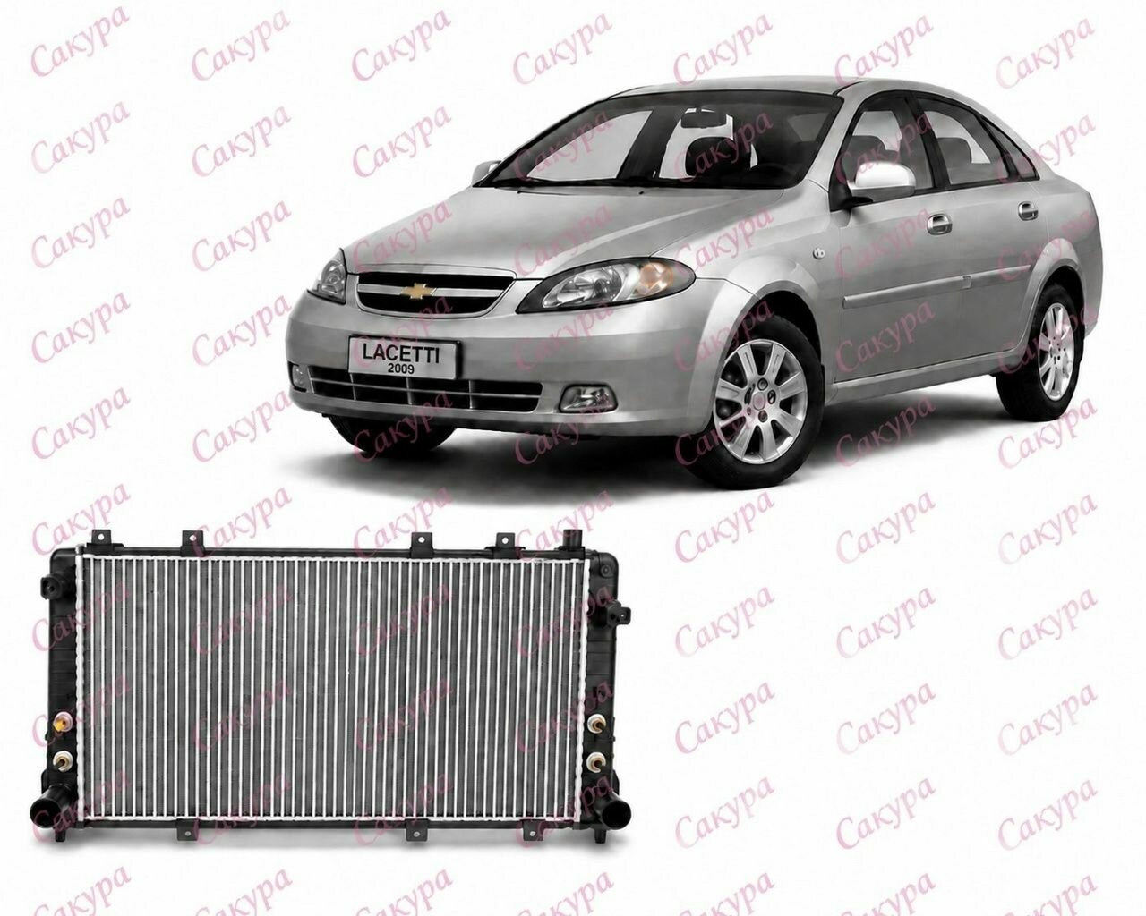 Радиатор охлаждения Chevrolet Lacetti(04-13), Daewoo Gentra(13-15), Nubira(99-03), Tacuma(02-08), Ravon Gentra