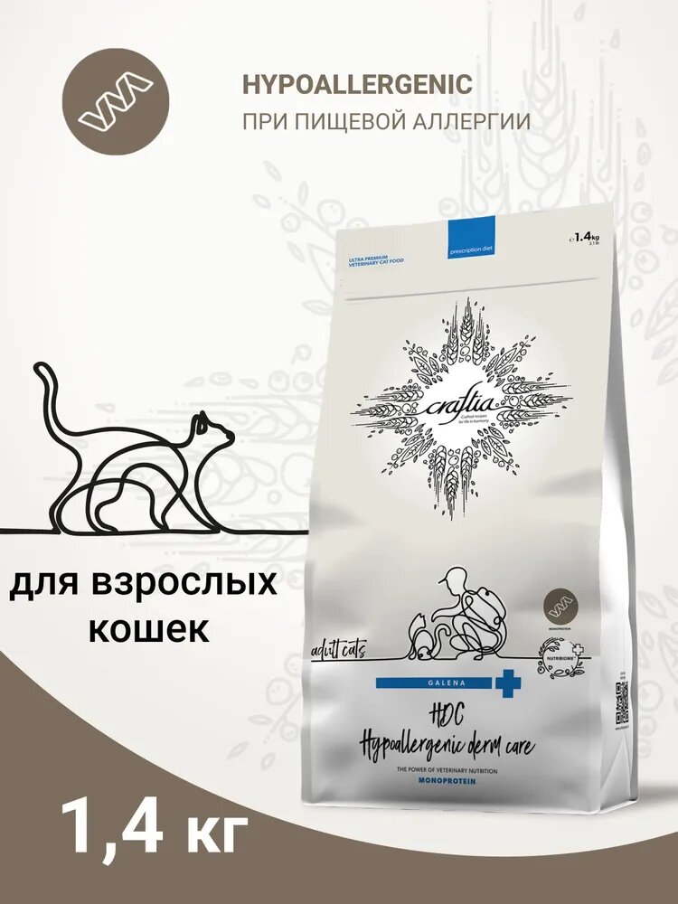 Сухой корм CRAFTIA GALENA CAT HYPOALLERGENIC DERM CARE Гипоаллердженик Дерм для кошек при пищевой аллергии и заболеваниях кожи 1,4 кг
