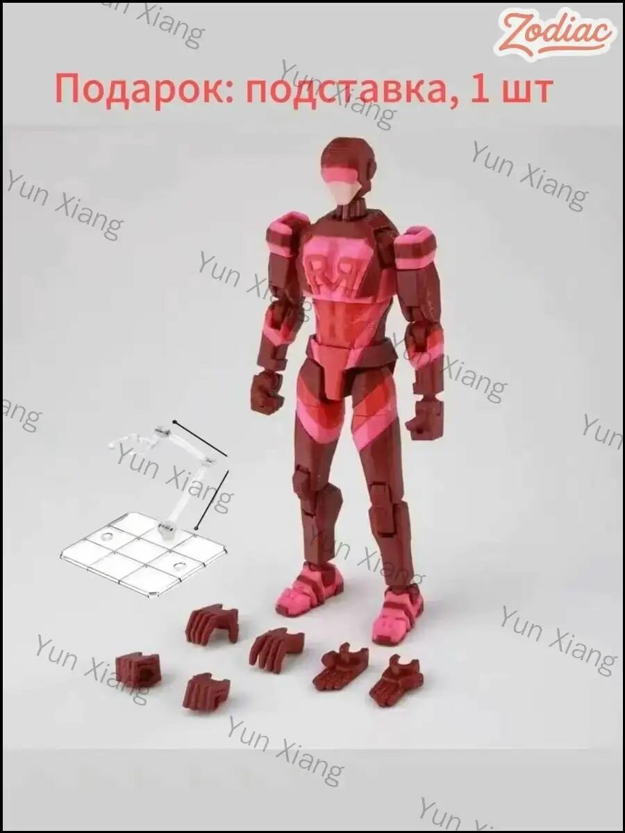 Фигурка Неуязвимый (Invincible Red Rush) , 3D-печатный подвижный манекен