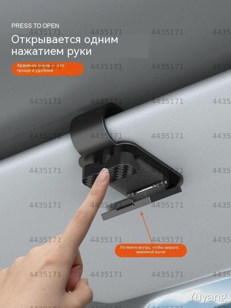 Органайзер Roewe для очков с креплением, дизайн углеродное волокно, для автомобиля, органайзер для очков — фото 1