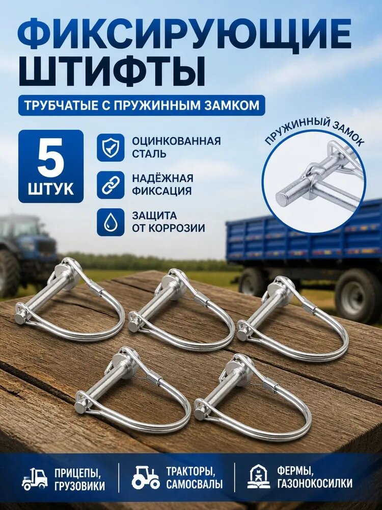 Запчасть для садовой косы, Металл