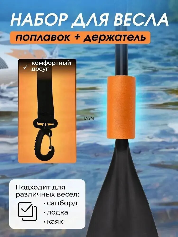 Набор для снорклинга