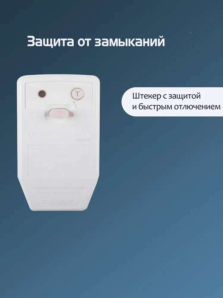 Душ мобильный Hustools — фото 1