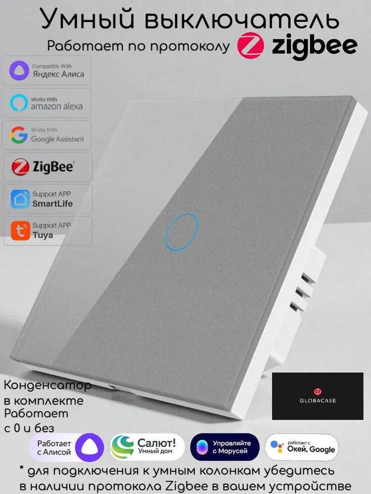 Умная кнопка Zigbee с одной клавишей, цвет графитовый серый