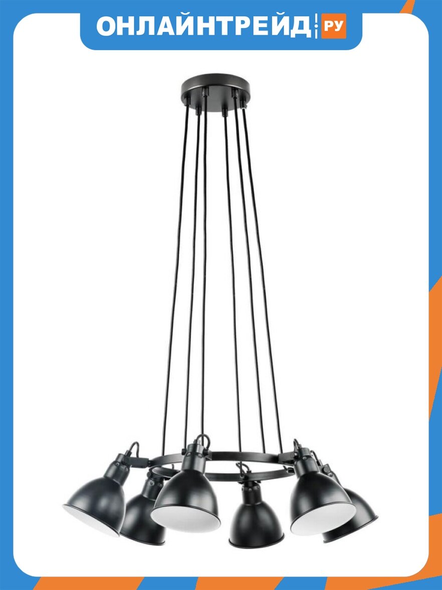 Подвесная люстра Lightstar Acrobata 761167